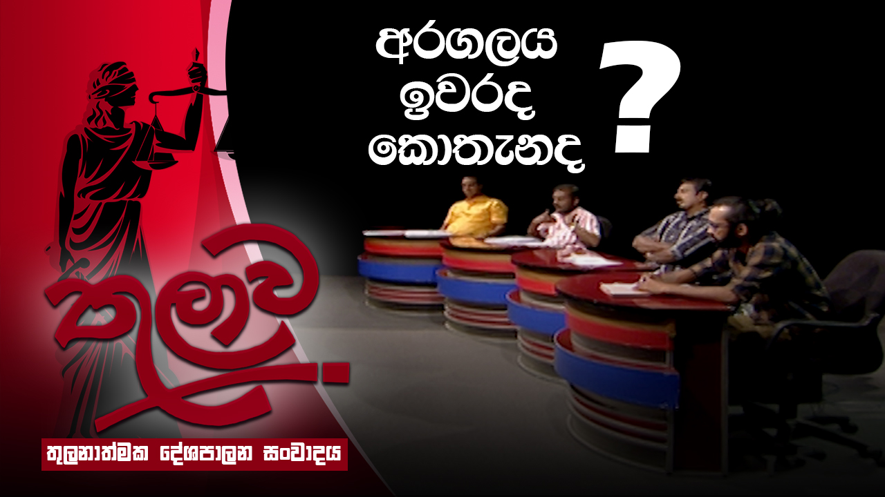 Thulawa – 2022-10-06 - ITN | Independent Television Network Ltd
