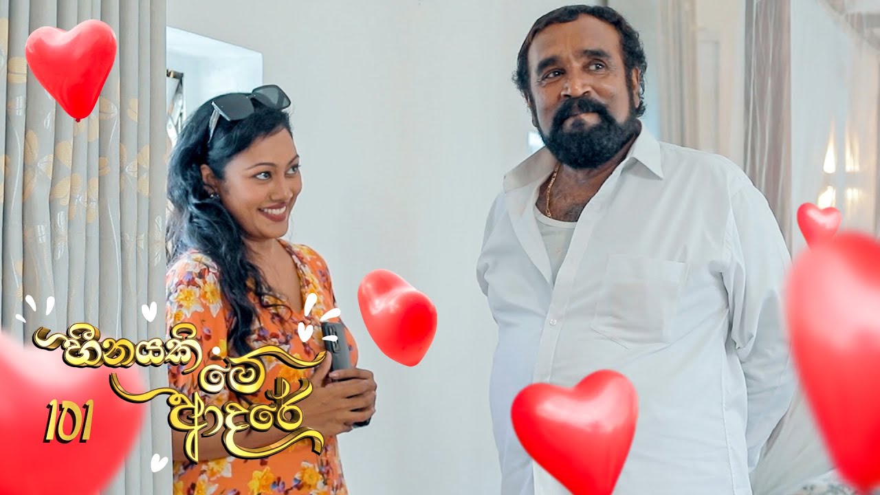 Heenayaki Me Adare – Episode 101 – 2023-04-10 - ITN | Independent ...