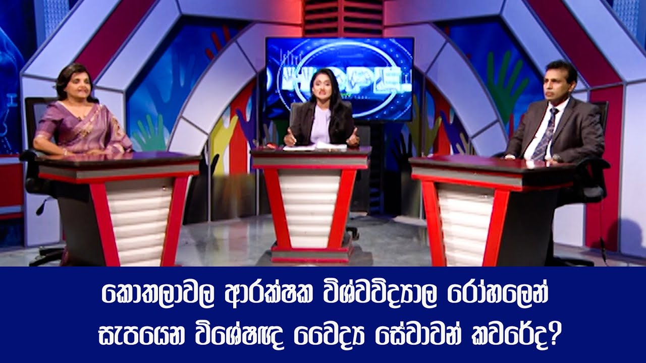 Hope – 2024-02-11 - ITN | Independent Television Network Ltd