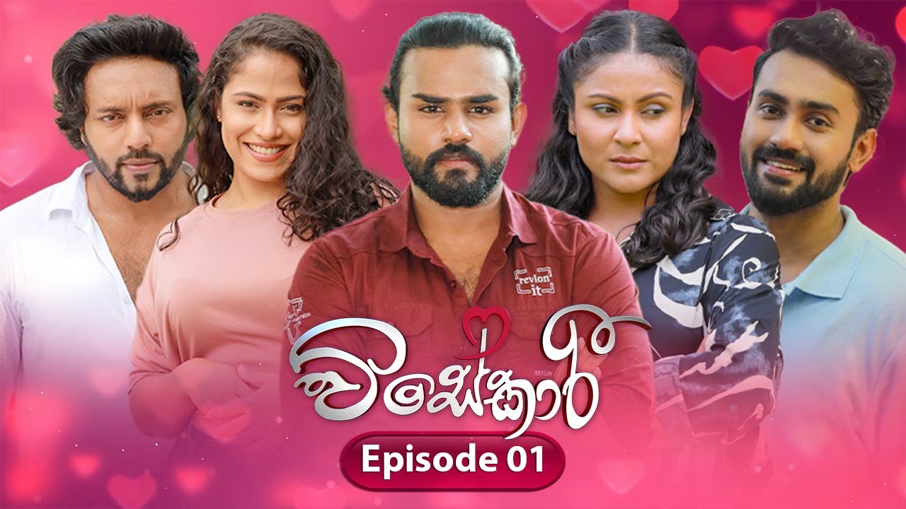 Visekari – Episode 01 – 2024-10-21 - ITN | Independent Television ...