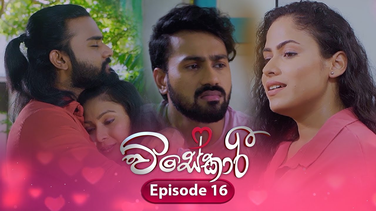 Visekari – Episode 16 – 2024-11- 11 - ITN | Independent Television ...