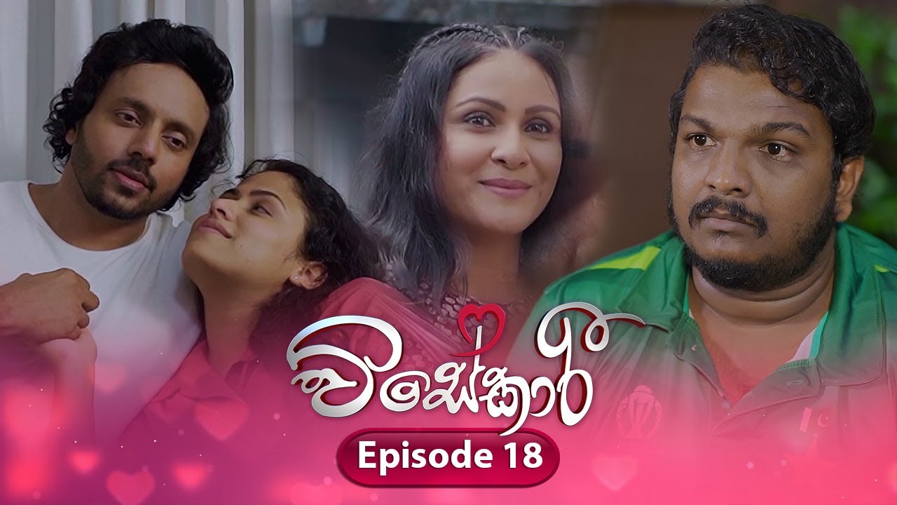 Visekari – Episode 18 – 2024-11- 13 - ITN | Independent Television ...