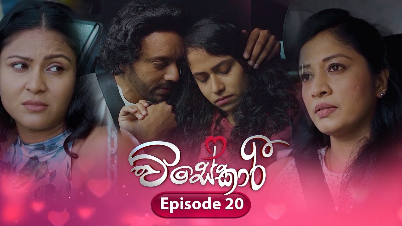 Visekari – Episode 20 – 2024-11- 15 - ITN | Independent Television ...