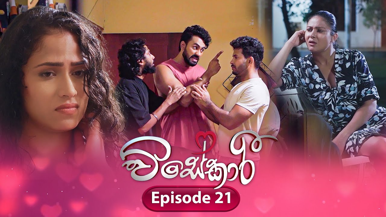 Visekari – Episode 21 – 2024-11- 18 - ITN | Independent Television ...