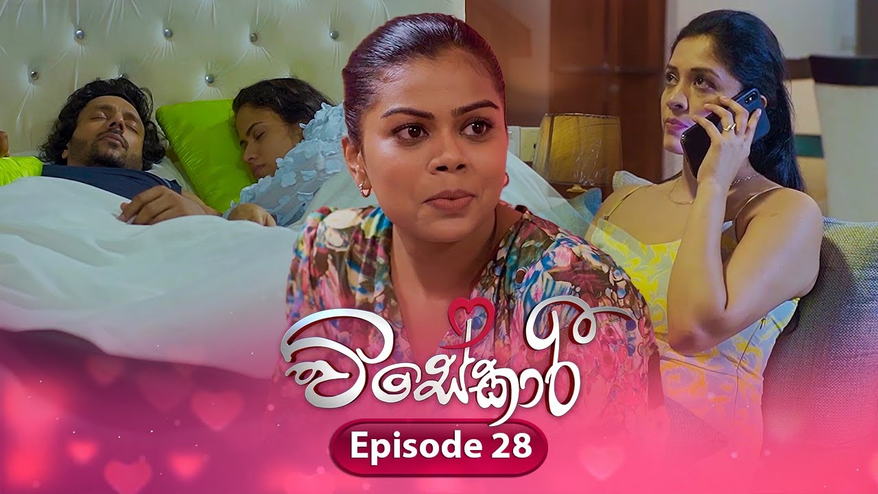 Visekari – Episode 28 – 2024-11- 27 - ITN | Independent Television ...