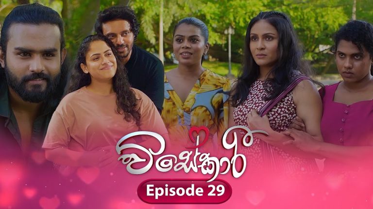 Visekari Teledrama - ITN | Independent Television Network Ltd