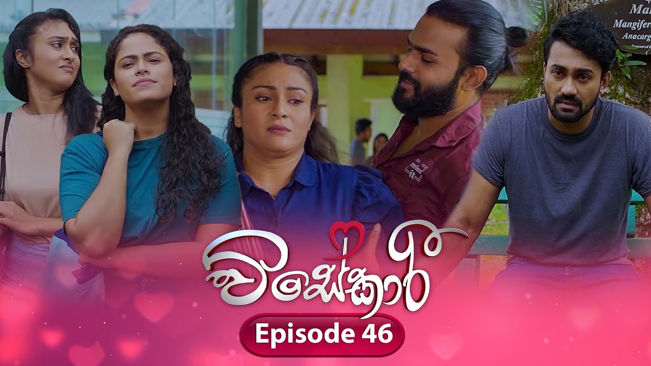 Visekari – Episode 46 – 2024-12-23 - ITN | Independent Television ...