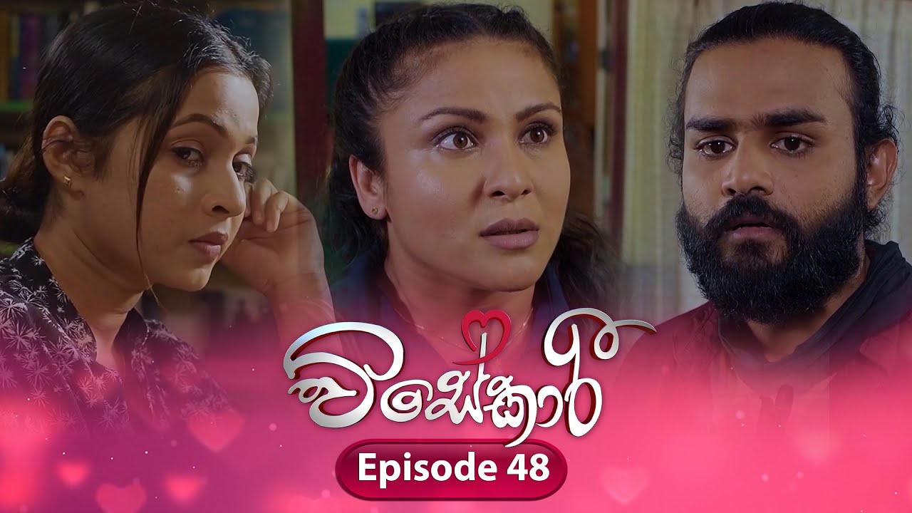 Visekari – Episode 48 – 2024-12-25 - ITN | Independent Television ...