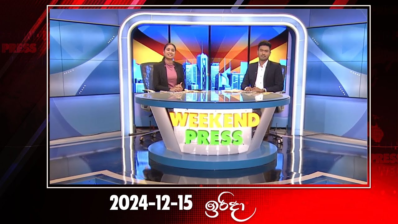 Weekend Press – 2024-12-15 - ITN | Independent Television Network Ltd