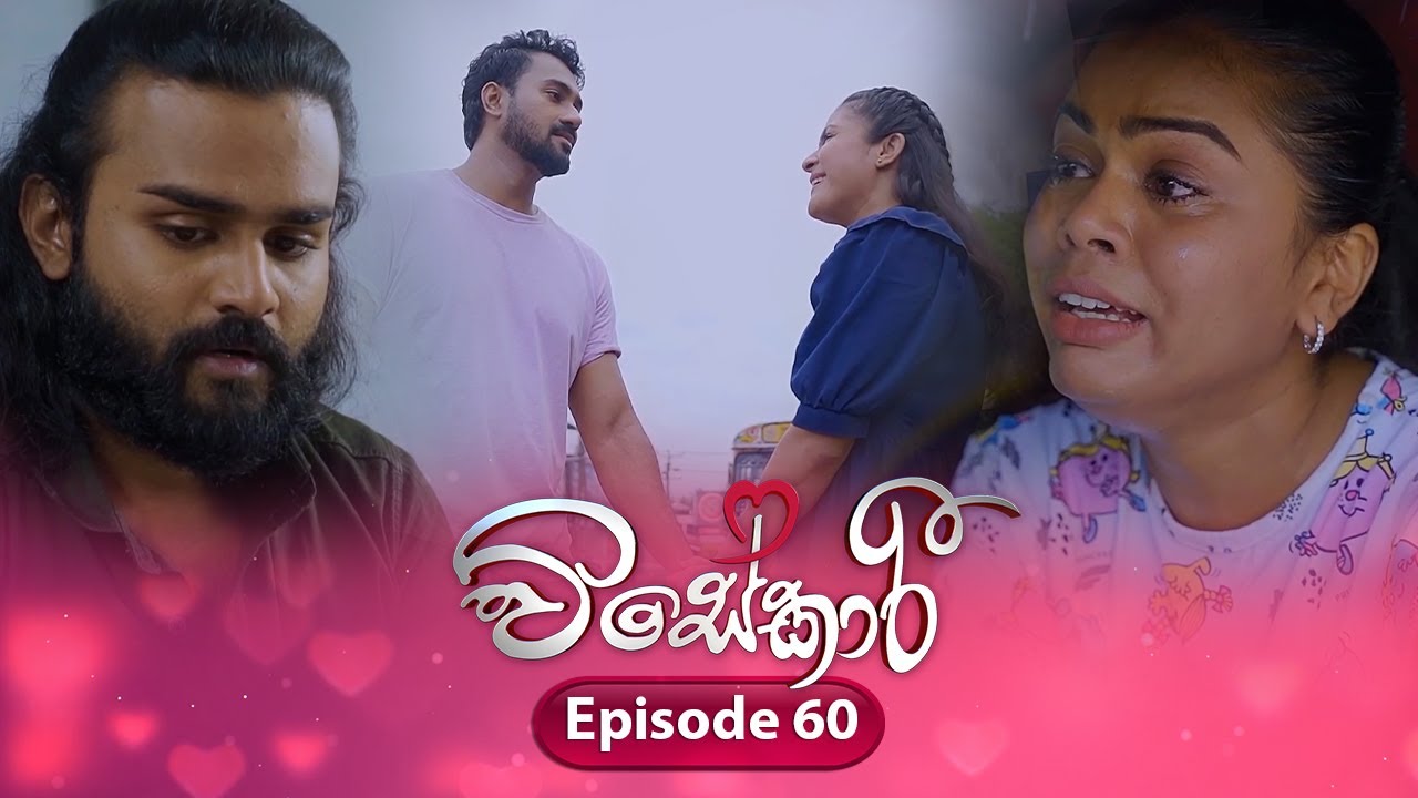 Visekari – Episode 60 – 2025-01-13 - ITN | Independent Television ...