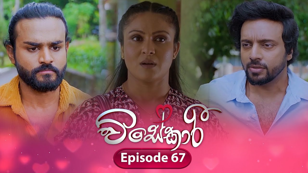 Visekari – Episode 67 – 2025-01-22 - ITN | Independent Television ...
