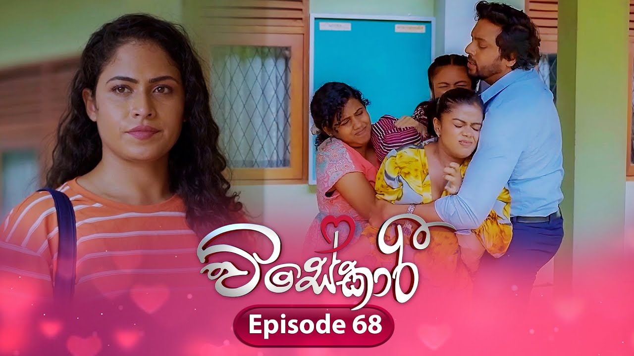 Visekari – Episode 68 – 2025-01-23 - ITN | Independent Television ...