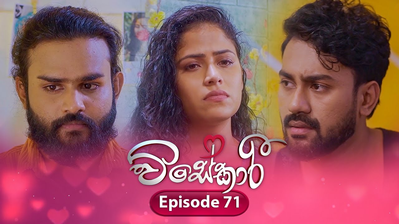 Visekari – Episode 71 – 2025-01-28 - ITN | Independent Television ...