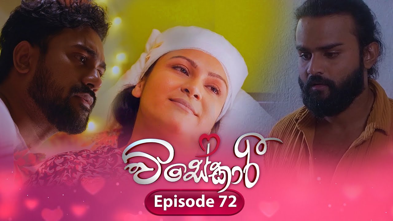 Visekari – Episode 72 – 2025-01-29 - ITN | Independent Television ...