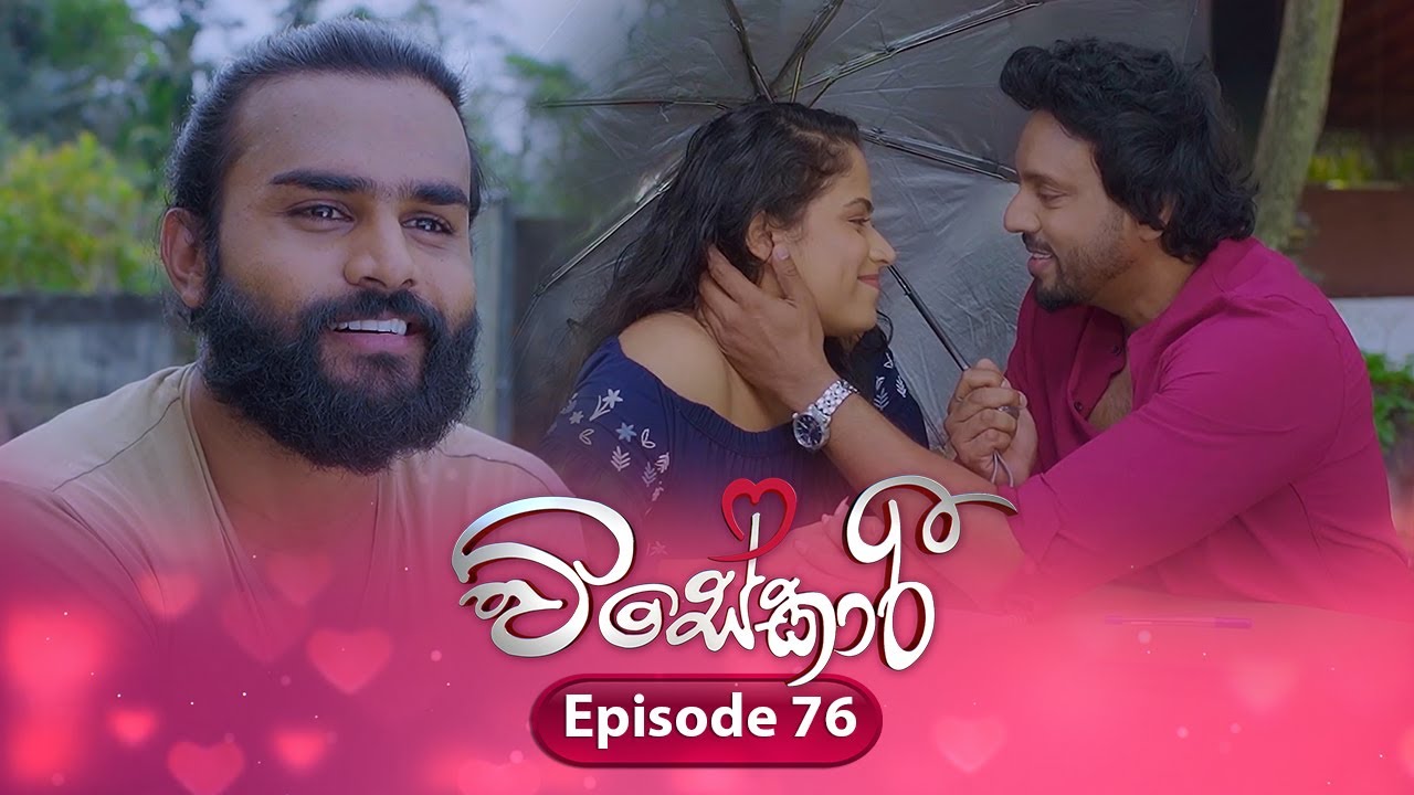 Visekari – Episode 76 – 2025-02-04 - ITN | Independent Television ...