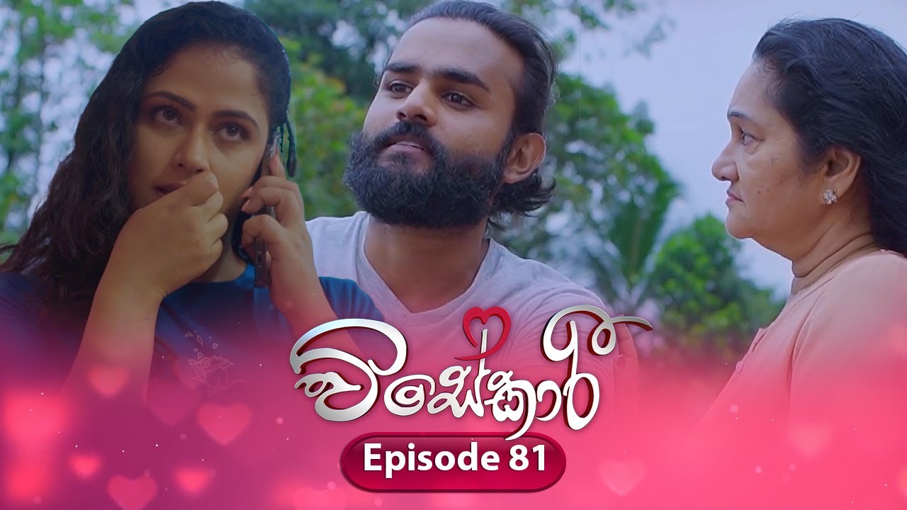 Visekari – Episode 81 – 2025-02-11 - ITN | Independent Television ...