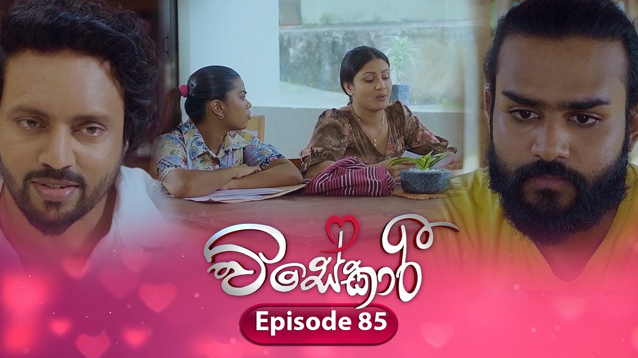 Visekari – Episode 85– 2025-02-17 - ITN | Independent Television ...