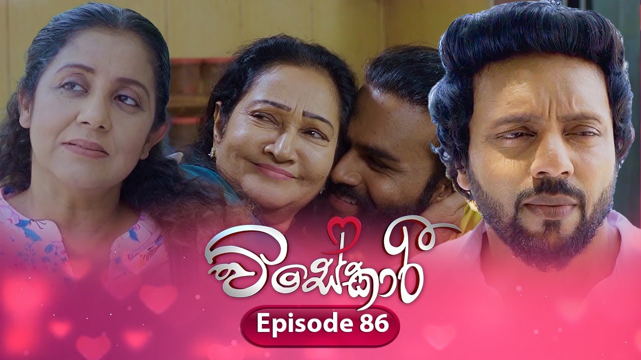 Visekari – Episode 86 – 2025-02-18 - ITN | Independent Television ...