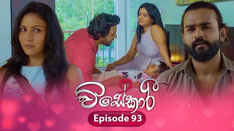 Visekari Teledrama - ITN | Independent Television Network Ltd