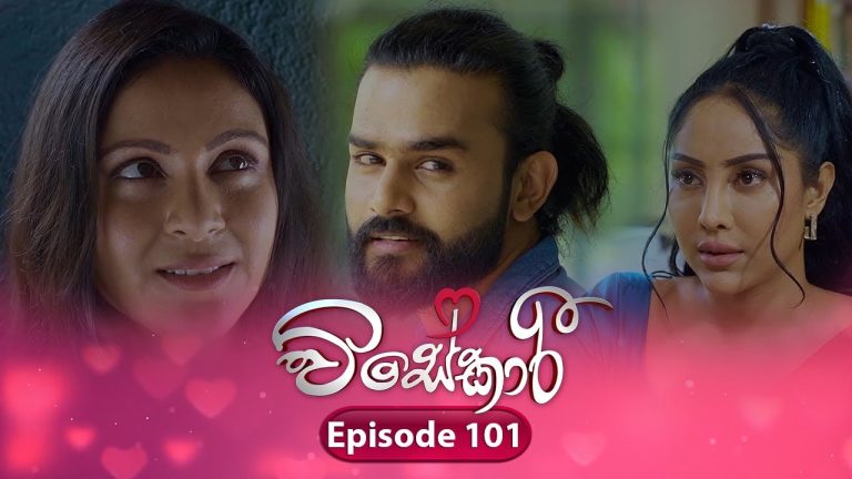 Visekari Teledrama - ITN | Independent Television Network Ltd