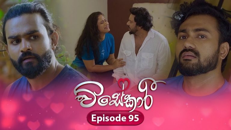 Visekari Teledrama - ITN | Independent Television Network Ltd