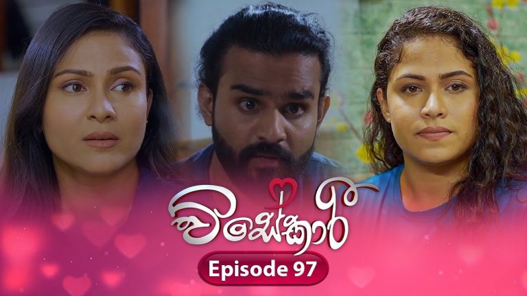 Visekari Teledrama - ITN | Independent Television Network Ltd