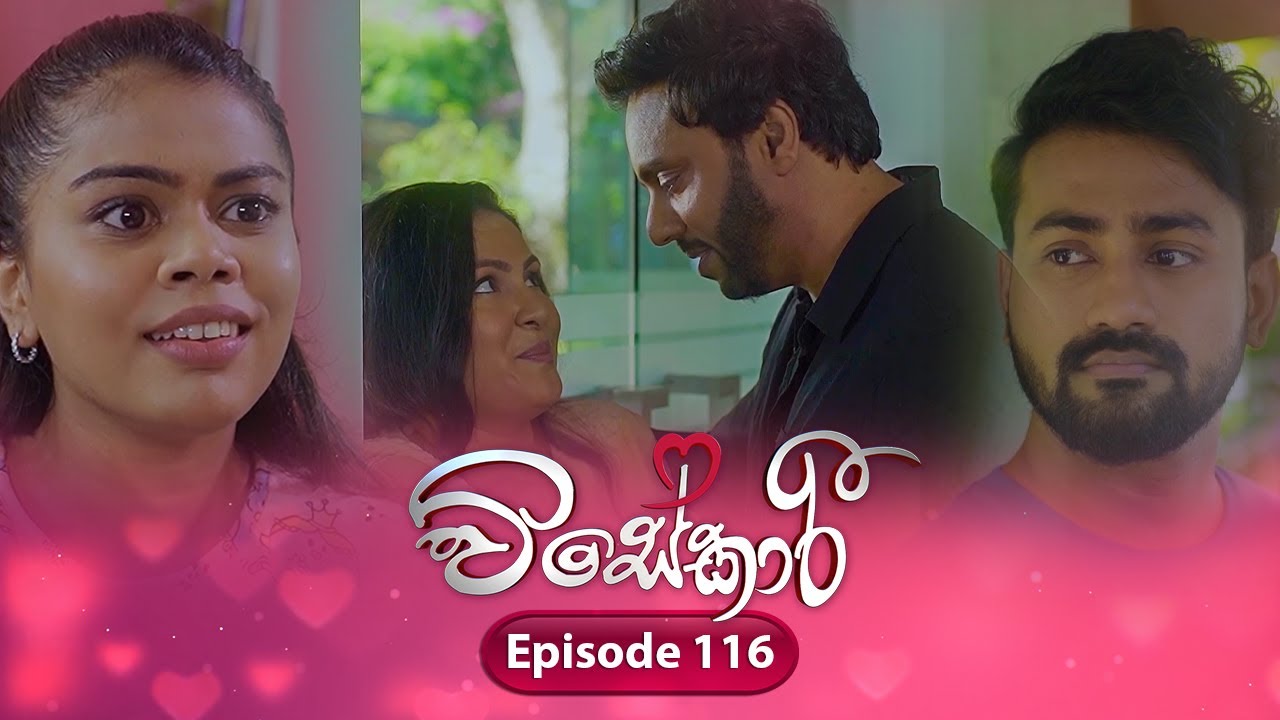 Visekari – Episode 116 – 2025-04-01 - ITN | Independent Television ...