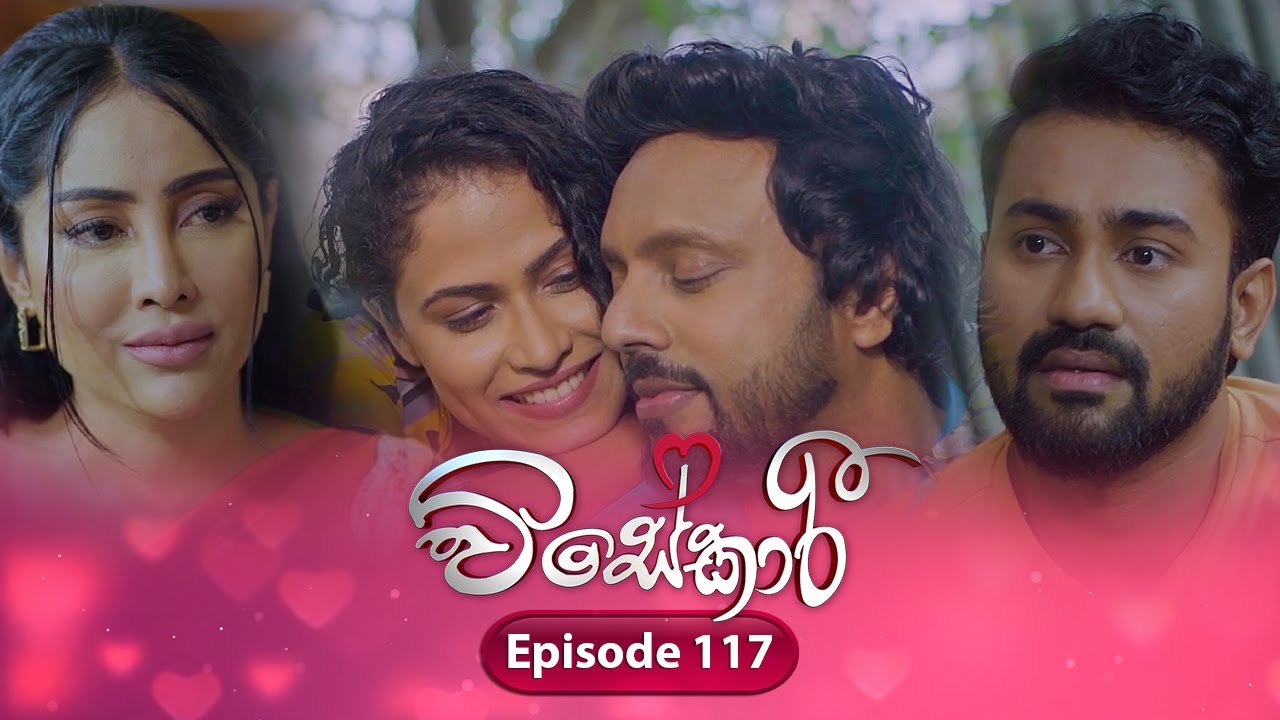 Visekari – Episode 117 – 2025-04-02 - ITN | Independent Television ...