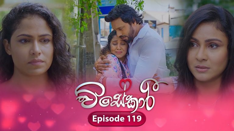 Visekari Teledrama - ITN | Independent Television Network Ltd