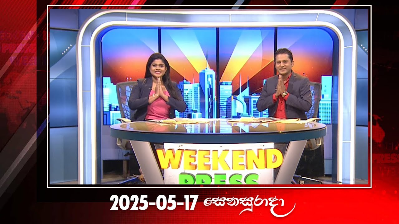 Weekend Press – 2025-05-17 - ITN | Independent Television Network Ltd