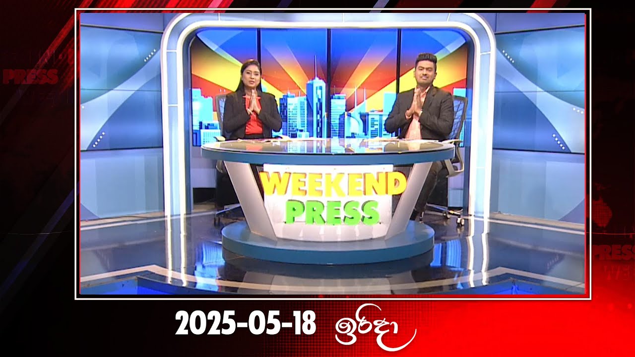 Weekend Press – 2025-05-18 - ITN | Independent Television Network Ltd