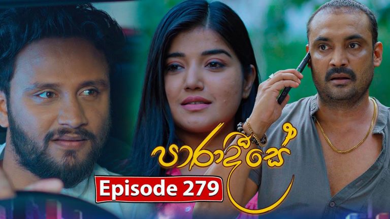 Veeduru Thira – Episode 21 – 2025-08-02 - ITN | Independent Television ...