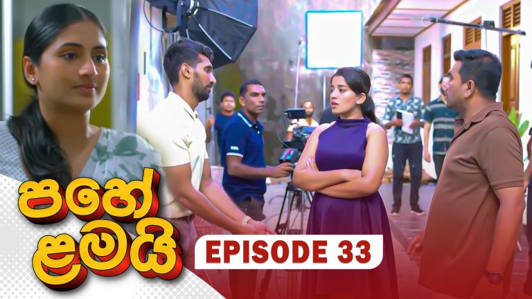 Pahe Lamai - ITN | Independent Television Network Ltd