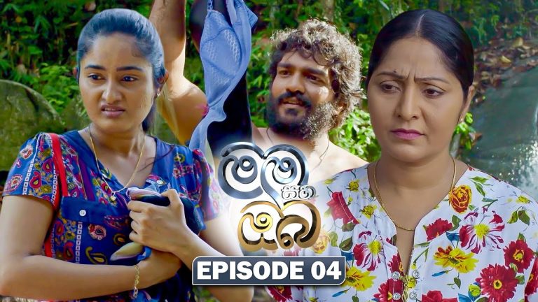Pahe Lamai – Episode 11 – 2025-11-18 - ITN | Independent Television ...