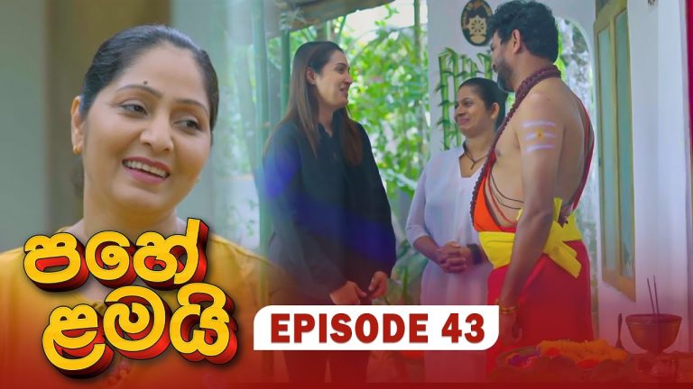 Pahe Lamai - ITN | Independent Television Network Ltd