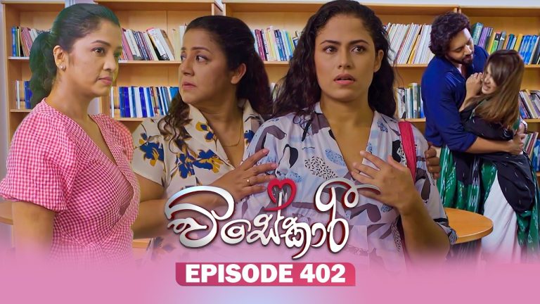 Visekari – Episode 01 – 2024-10-21 - ITN | Independent Television ...